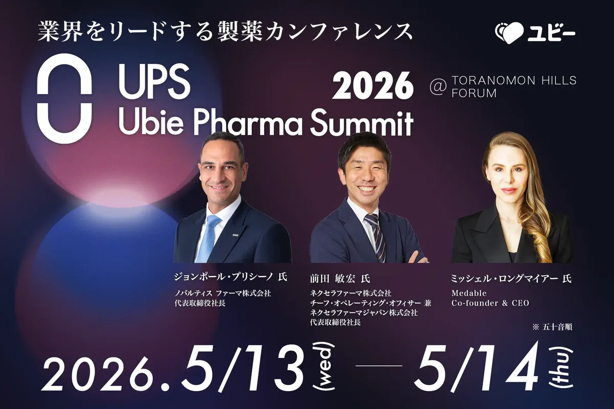 生成AI時代に“事業を進める”ということ。これからのUbieのBizDevへの期待とは｜Dave