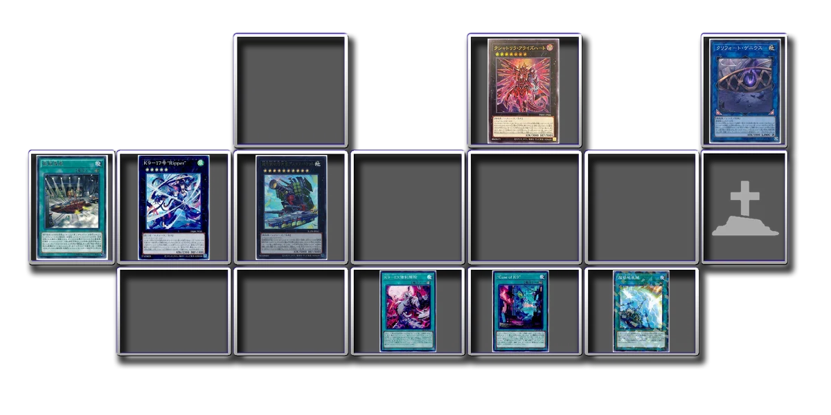 【遊戯王OCG】K9列車展開【画像付き】｜sangul