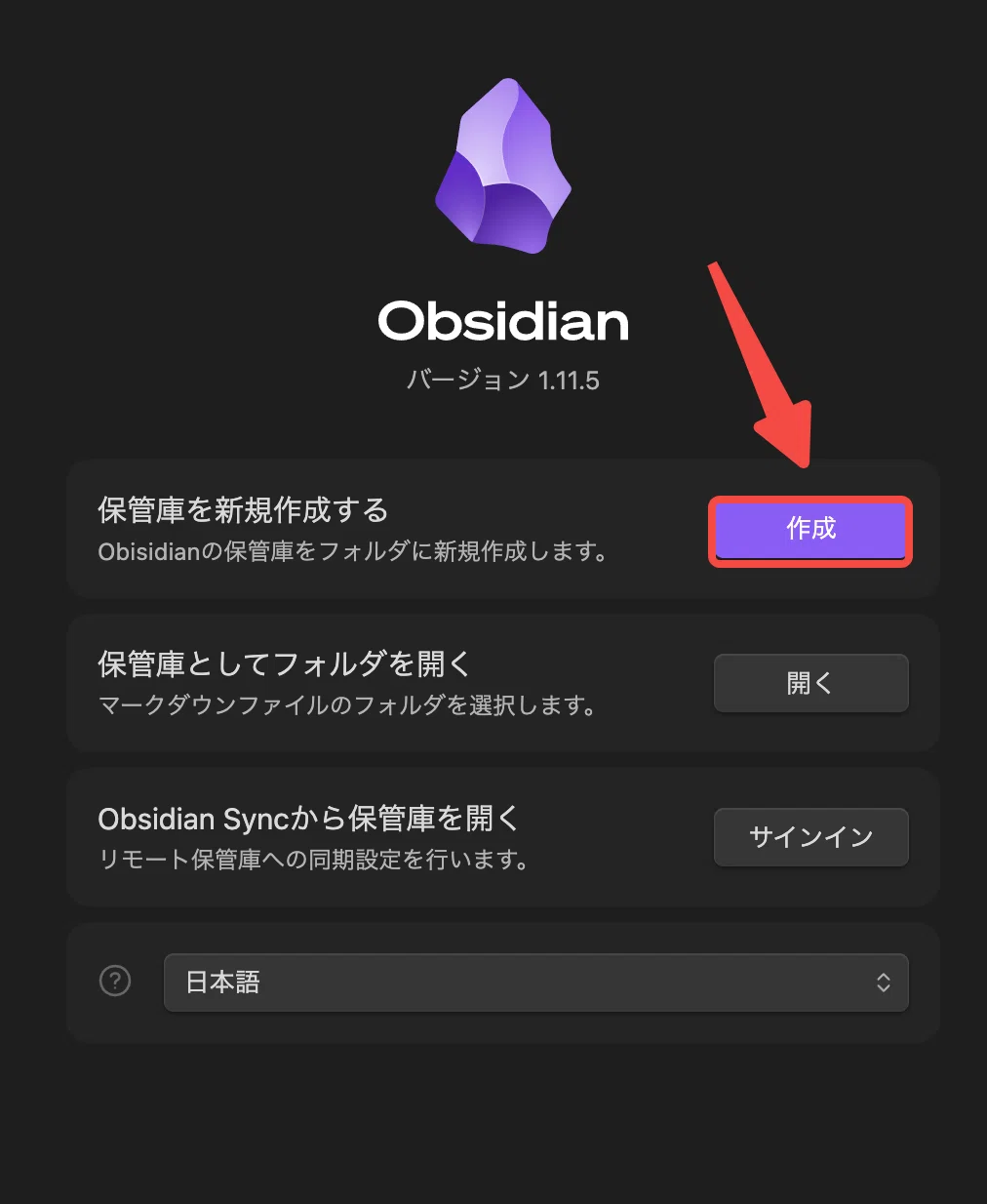 Obsidian×Cursorガイド｜ケム