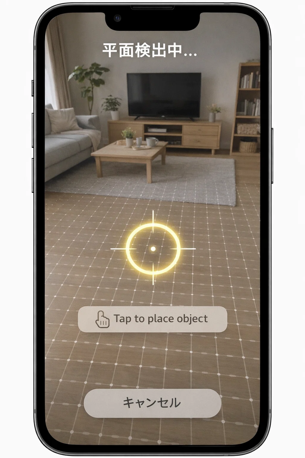 iOSでもWebARを実装したい！その3｜かーでぃ / KAMADA Makoto