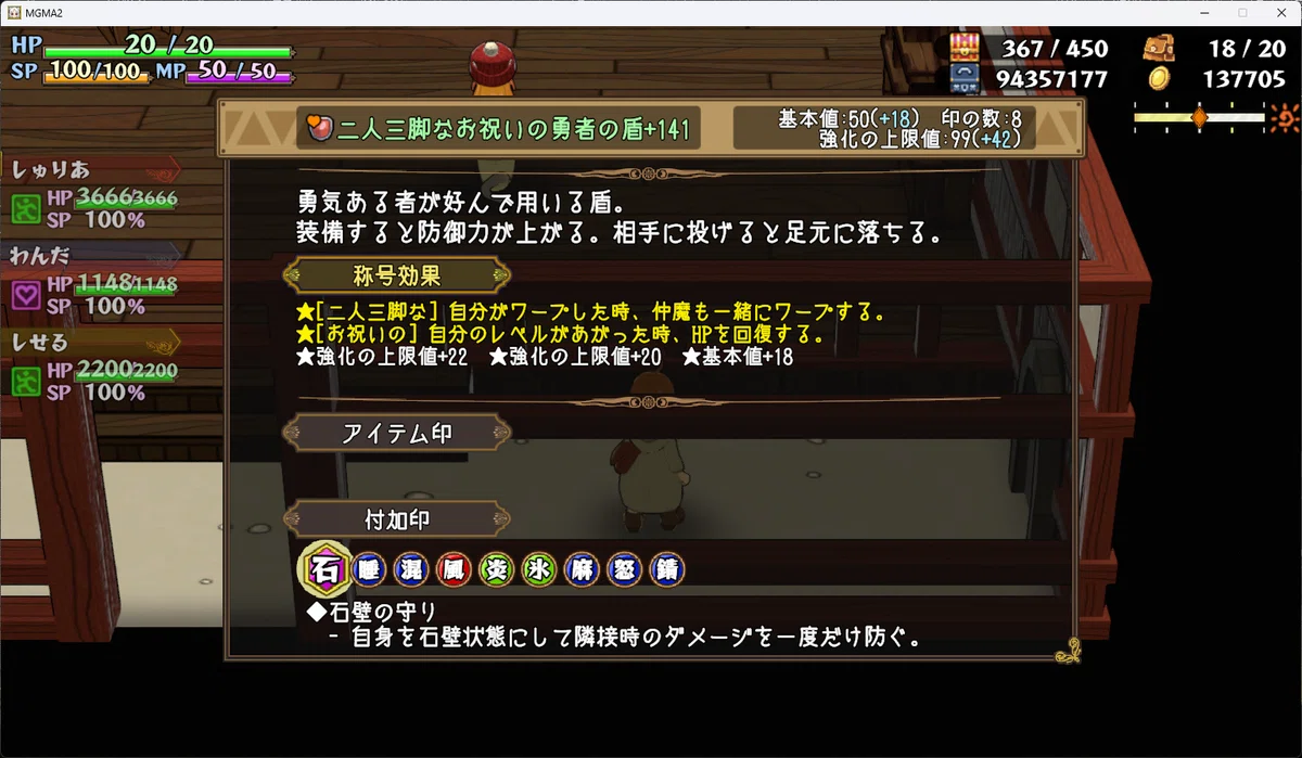 Mamoken 2: Summary of Recommended Grinding Spots for Experience Points ...