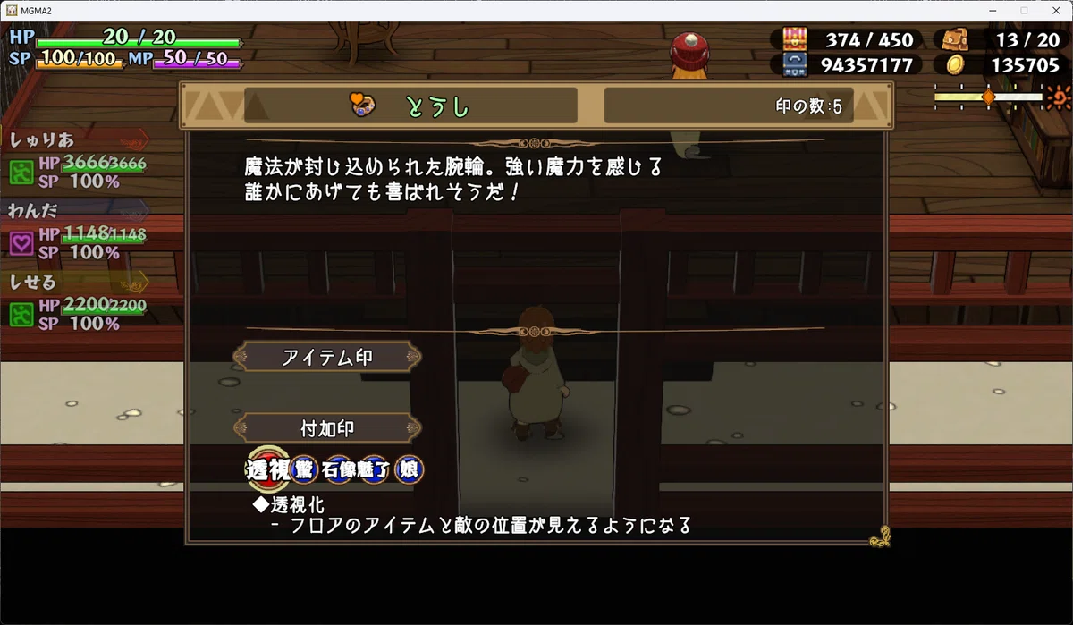 Mamoken 2: Summary of Recommended Grinding Spots for Experience Points ...