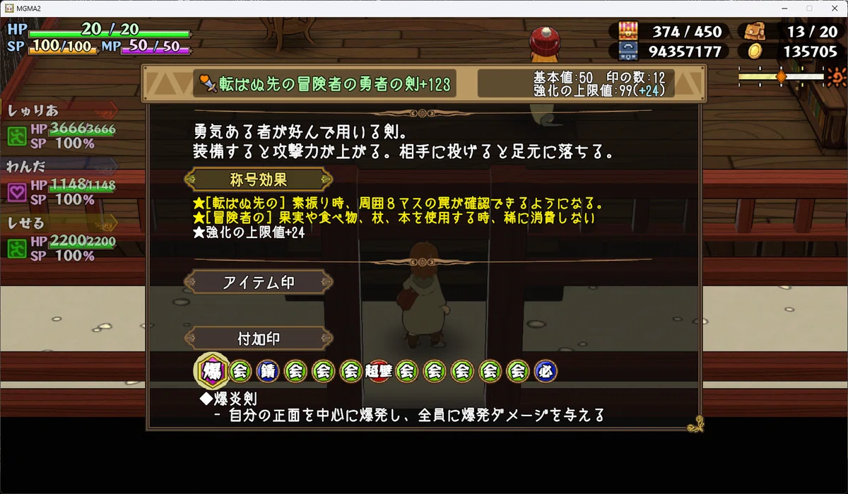 Mamoken 2: Summary of Recommended Grinding Spots for Experience Points ...