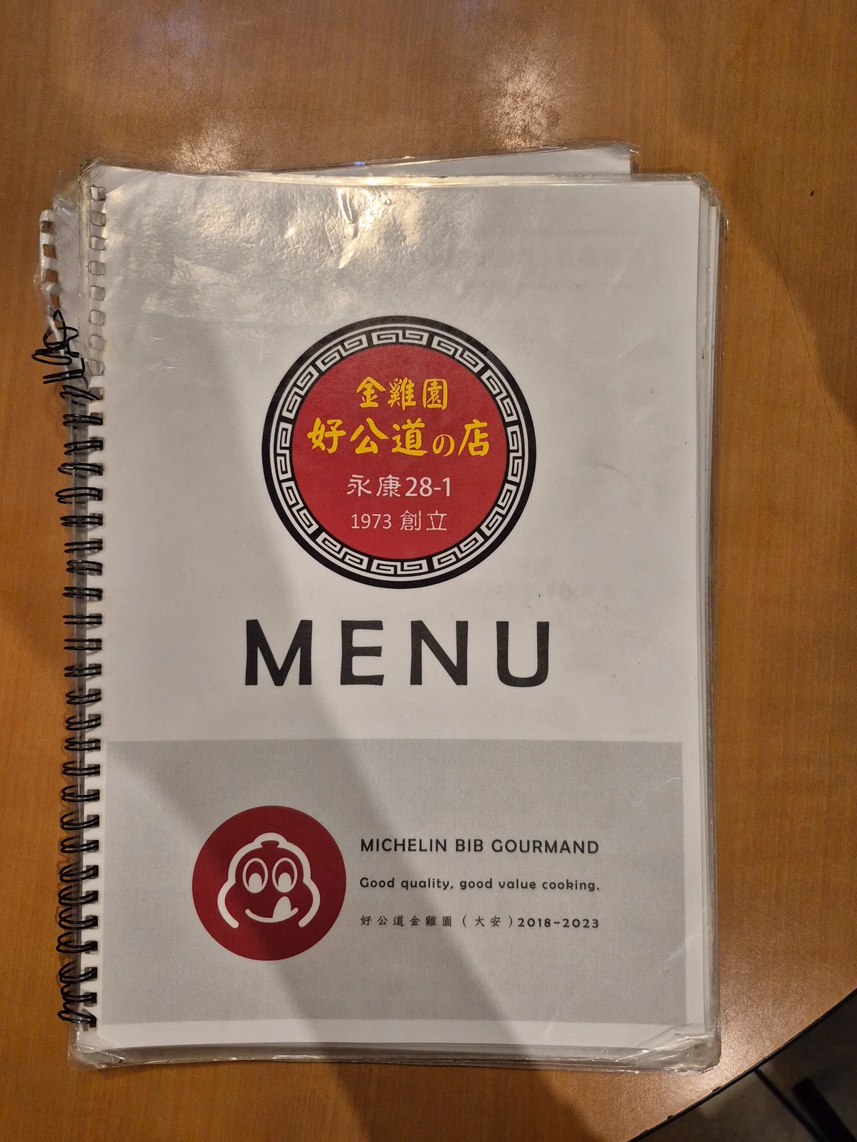 2025.12 | 3-Day Family Trip: Eating Our Way Through Taipei's Local Food ...