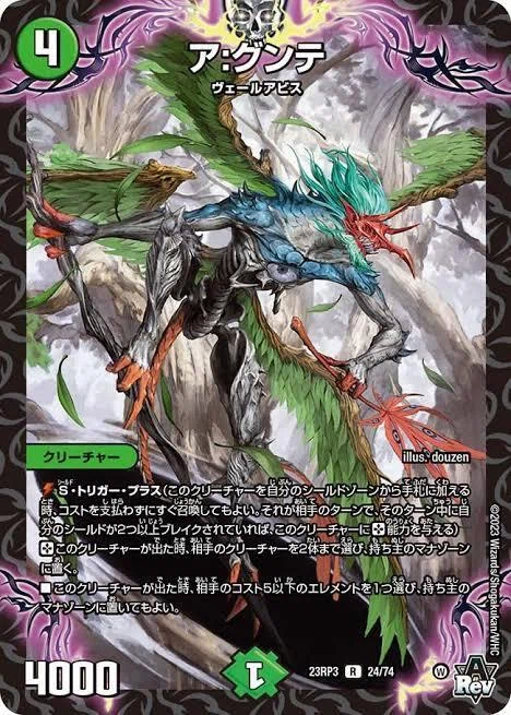 新プワソンが安かったら組んでみたいガチロボ「4軸カウンターガチロボ」｜R1N
