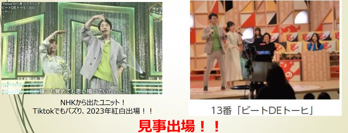 のど自慢に出場への道！｜fancy_eel1624
