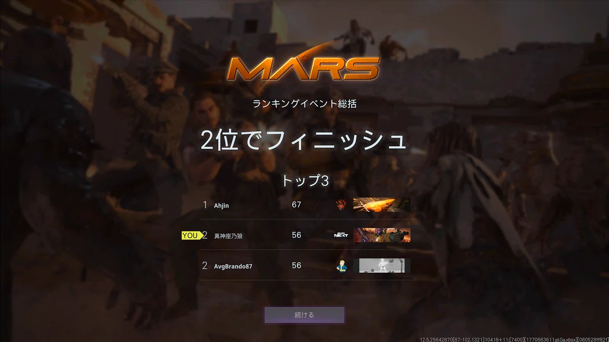 🌟【BO7 ゾンビ】 MARSイベント、結果は2位🥈でした！｜ウルくん