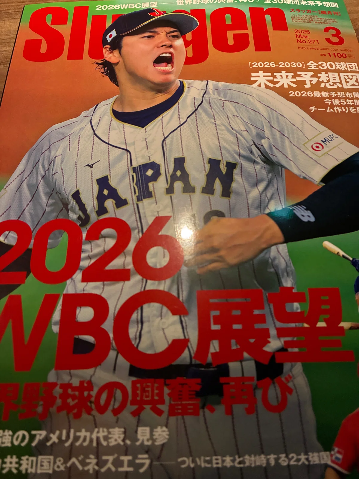 野球備忘録612～京都からMLB、子供から大人まで～｜TARO YUASA