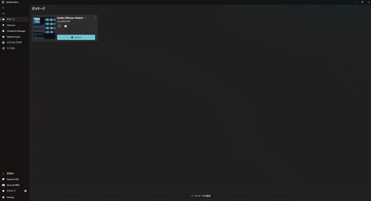 ゲーミングPC持ってるならAIツールも試してみようよ！｜tallab.