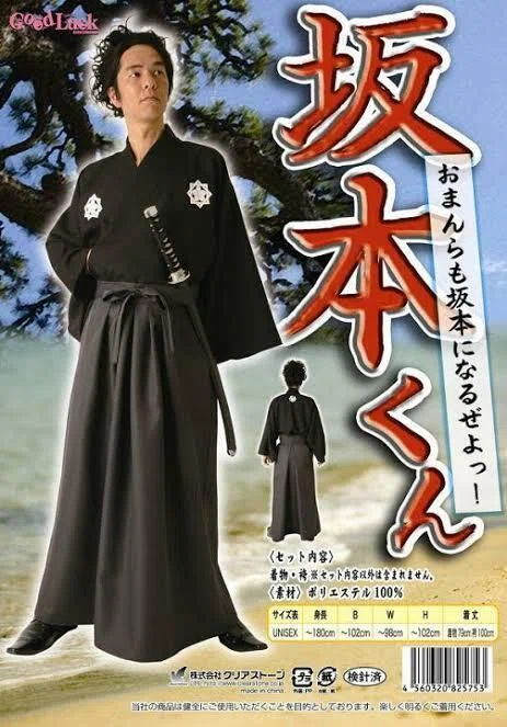 【人生は"たまたま"に導かれる】バリ島の深刻なゴミ問題に挑戦する日本人の【人生の奇跡の起こし方】｜宇宙の子マサ（MASA SENSEI）｜バリ島