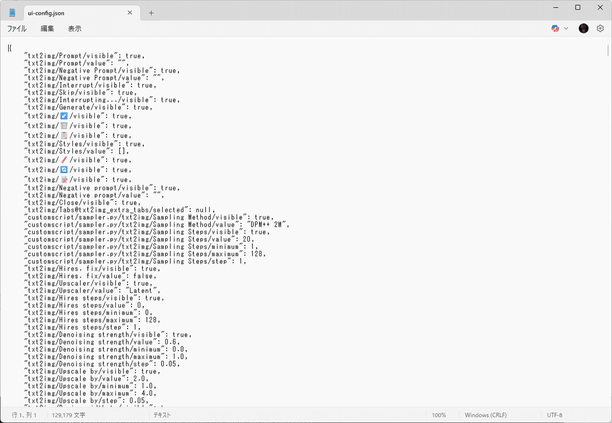 Stable Diffusion WebUIの生成サイズ上限を変更して大きい画像を生成する方法（2026年2月15日のAIイラスト）｜てんねん ...