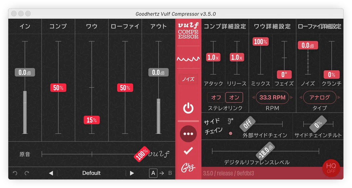 独自の発想で音を作る「Goodhertz」と話題のファンクバンド「Vulfpeck」によるコラボレーション、「Vulf Compressor ...