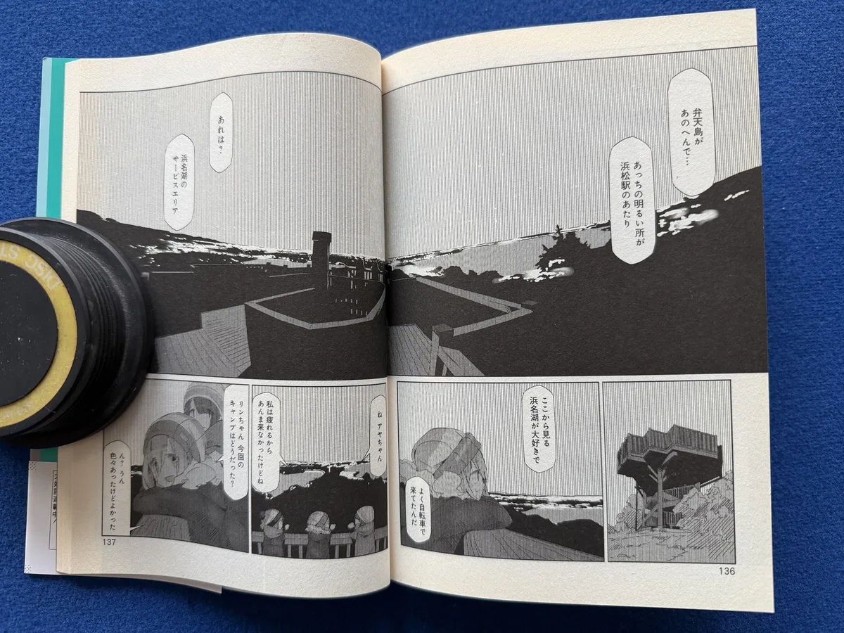 初日の出｜におかぁ
