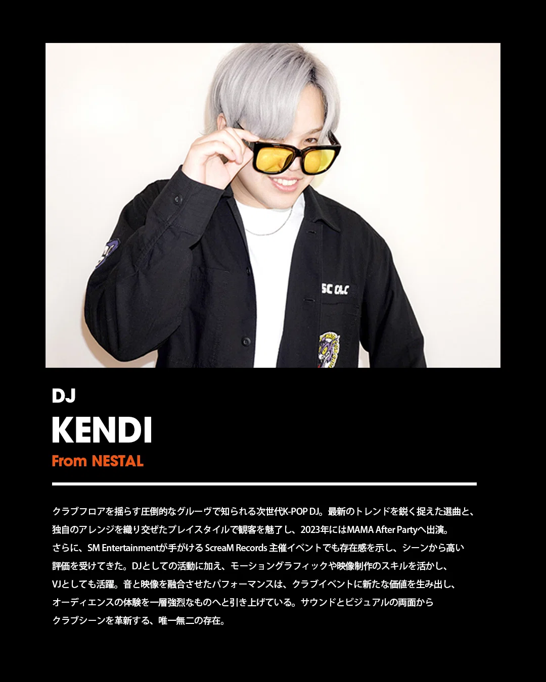 【今週土曜｜大阪なんば】ネスタル K-POP DANCE MANIA 開催｜NESTAL