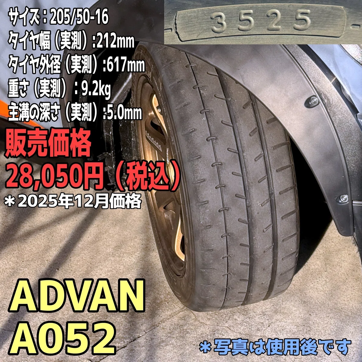 ジムカーナで比較！RE71RZ vs β11 vs A052 vs VR08GPニューマ｜むろじー@TOOLBOXおじさん