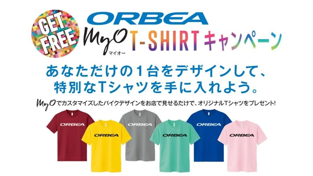 【2026サイクルモード東京】 MyO T-SHIRTプレゼントキャンペーン（各イベント先着100名様限定）｜Orbea Japan
