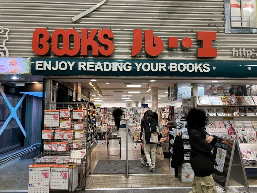 【吉祥寺】ShoPro Books撤退後の本屋を歩く（BOOKSルーエ/ジュンク堂書店）｜X-MAN