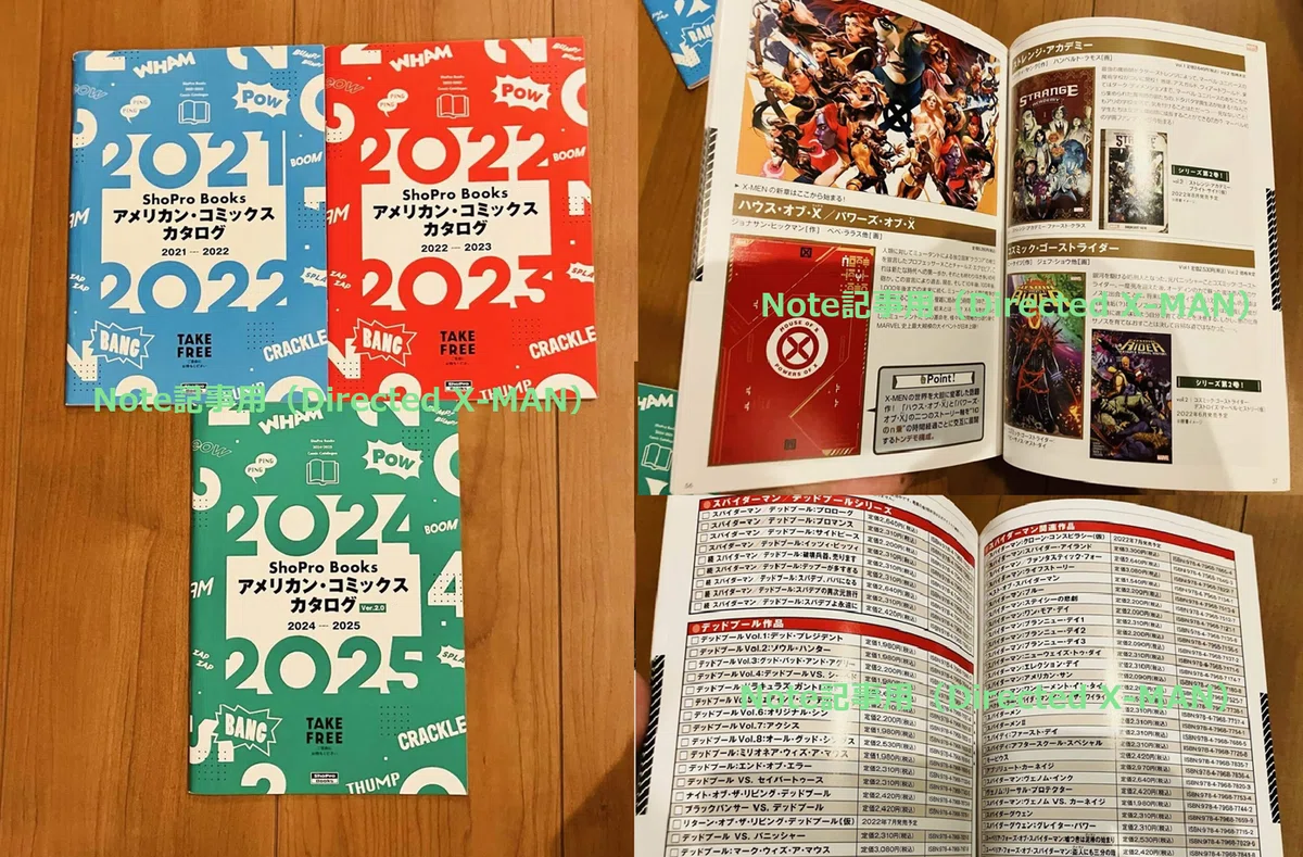 【吉祥寺】ShoPro Books撤退後の本屋を歩く（BOOKSルーエ/ジュンク堂書店）｜X-MAN