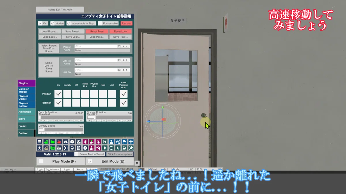 【Virt-A-Mate】【Voxta.ai】謎の空間で...バーチャメイト小技集その②｜JK Express 🐬(3D＆AI）
