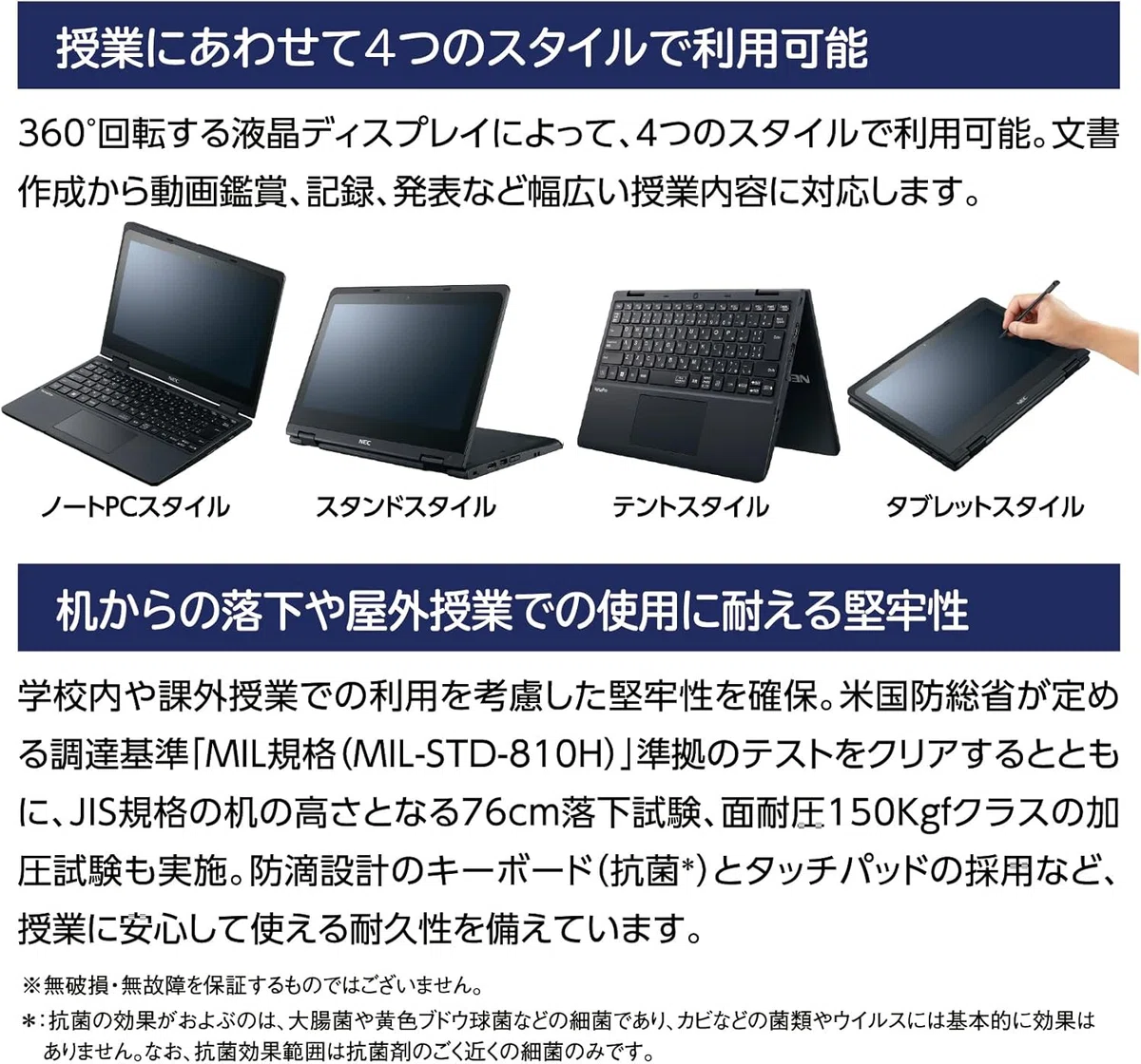 NEC VersaPro Eシリーズを本音レビュー｜2万円台で買えるビジネスPCの実力｜キャリアを加速させる達成ガイド（資格＆転職・副業）