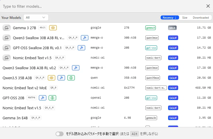 新機能・LM Linkを試してみる。｜A. Matsukaze