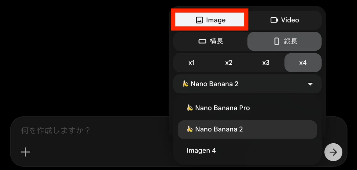 Google FlowでNano Banana 2を使う方法【4枚一括生成可能｜♦︎マークなし】｜Makari｜AIイラストと副業