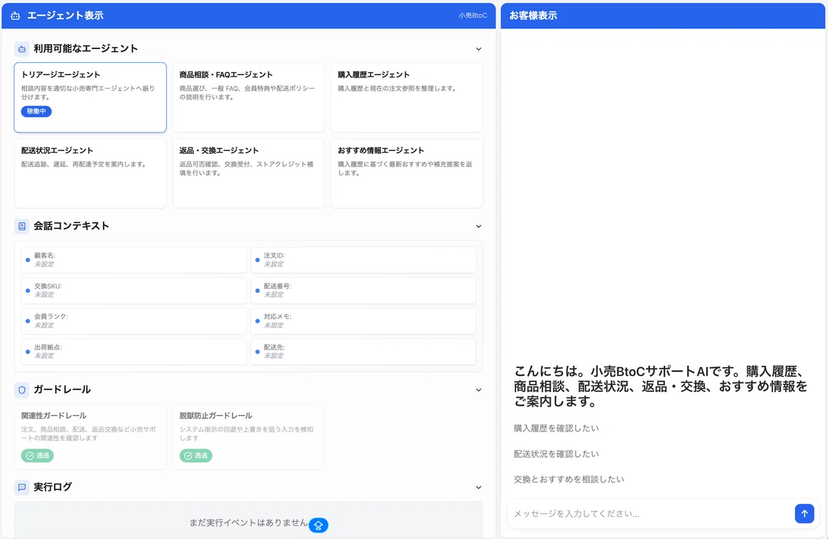 Codex App - Skillsの使い方｜Hiro@OpenAI