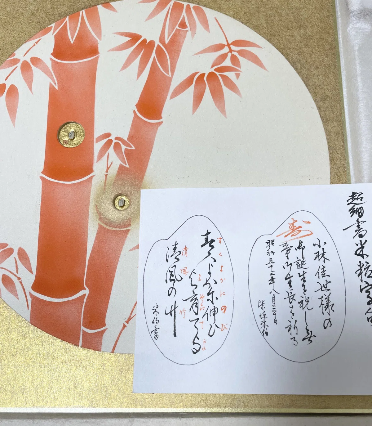 不思議なおいしゃんの話｜渡辺 佳世/ kayo watanabe（ヨガスタジオコバヨガ）
