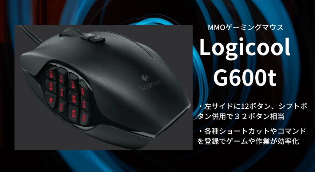 【FF14】G13やG600tの修理について｜いはち