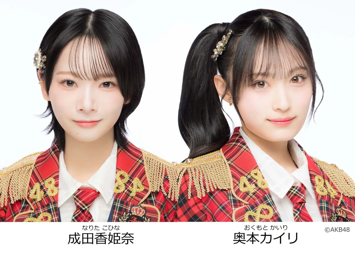 เปิดจอง Gravure Television vol.83｜artozaka46