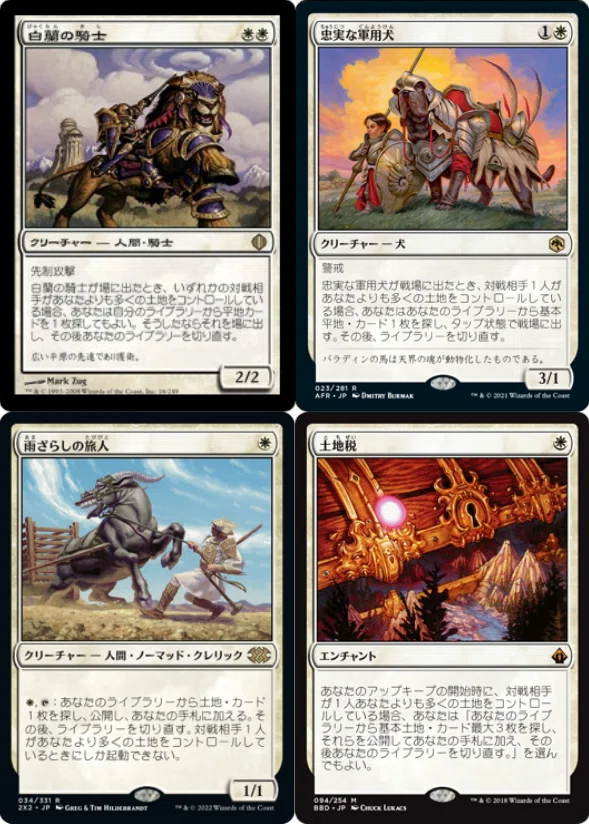 【統率者】《メレティスの兵士、ブリゴニー/Brigone, Soldier of Meletis》ブラケット3｜やまだくん