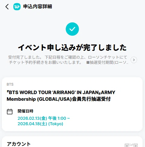 【新機能】アプリに「Weverse Spot」実装！【3/3アプデ】｜音色