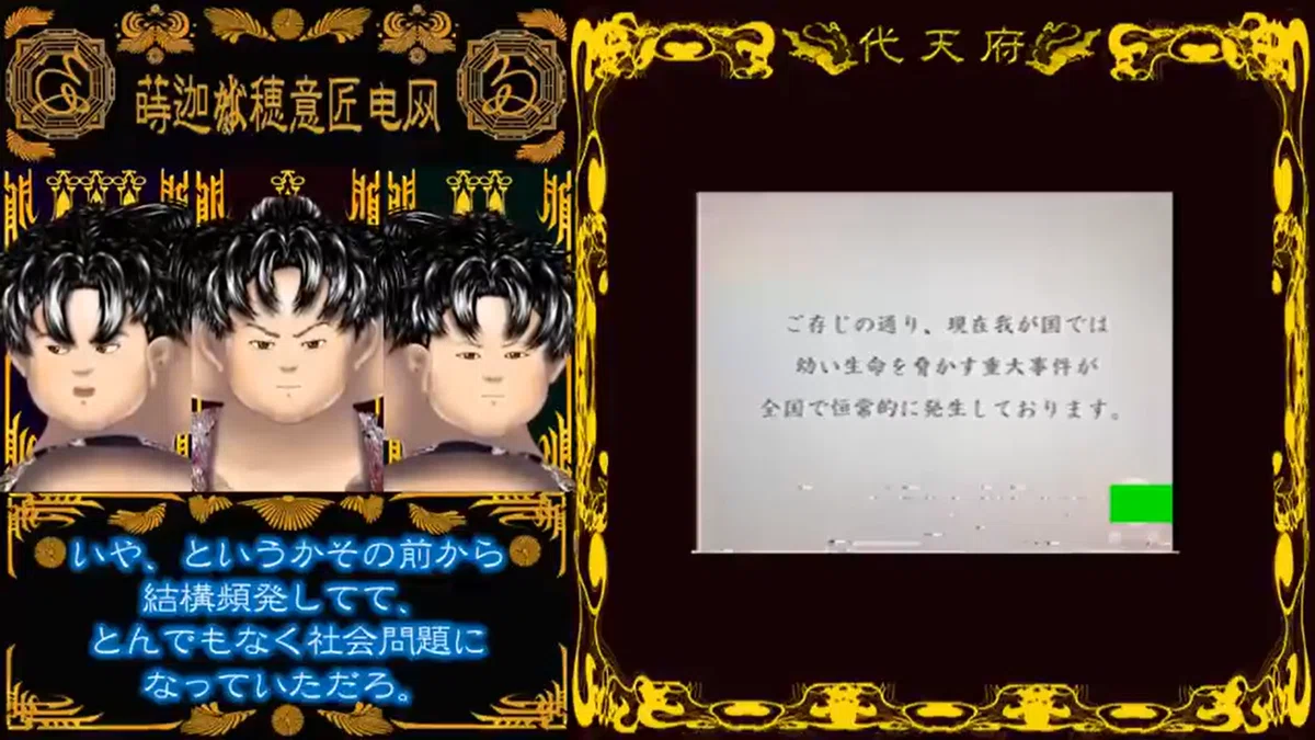 『謎の映像・CMチャンネル』考察【4】質問回答で起こったことと「新規」動画についての考察｜木