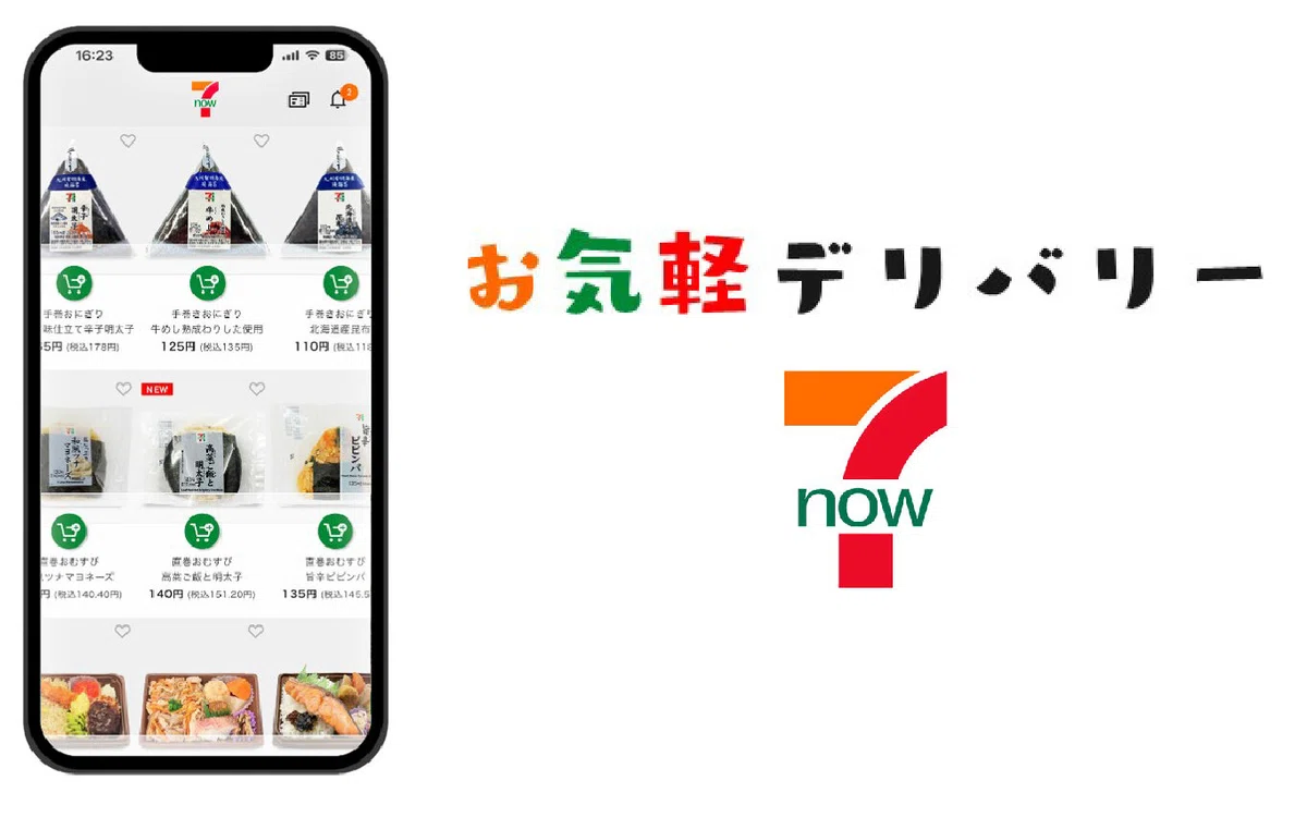【2026年最新】おすすめフードデリバリー6選！Uber Eats・menu・ロケットナウを徹底比較＆クーポン情報まとめ｜JTI ...