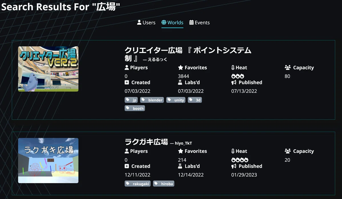 VRChatワールド検索 色々な条件で探せる Vhub World Searchが便利すぎる！｜ハカセ