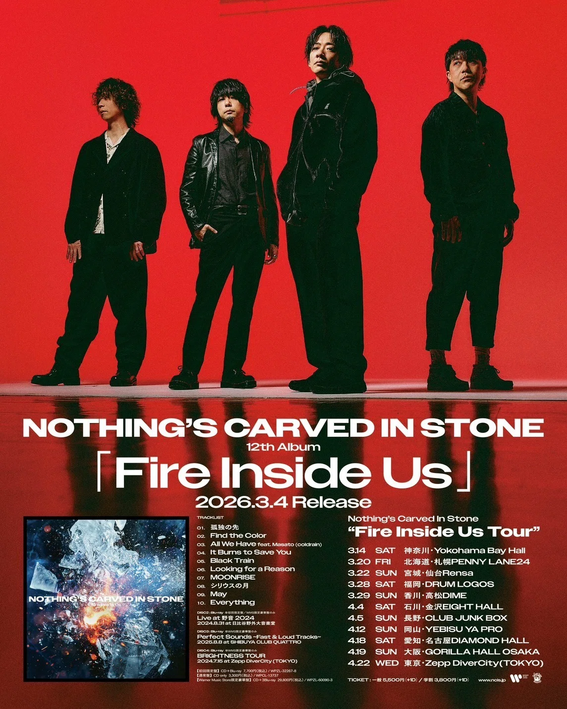 🌠FireInsideUs🌠｜naho-21