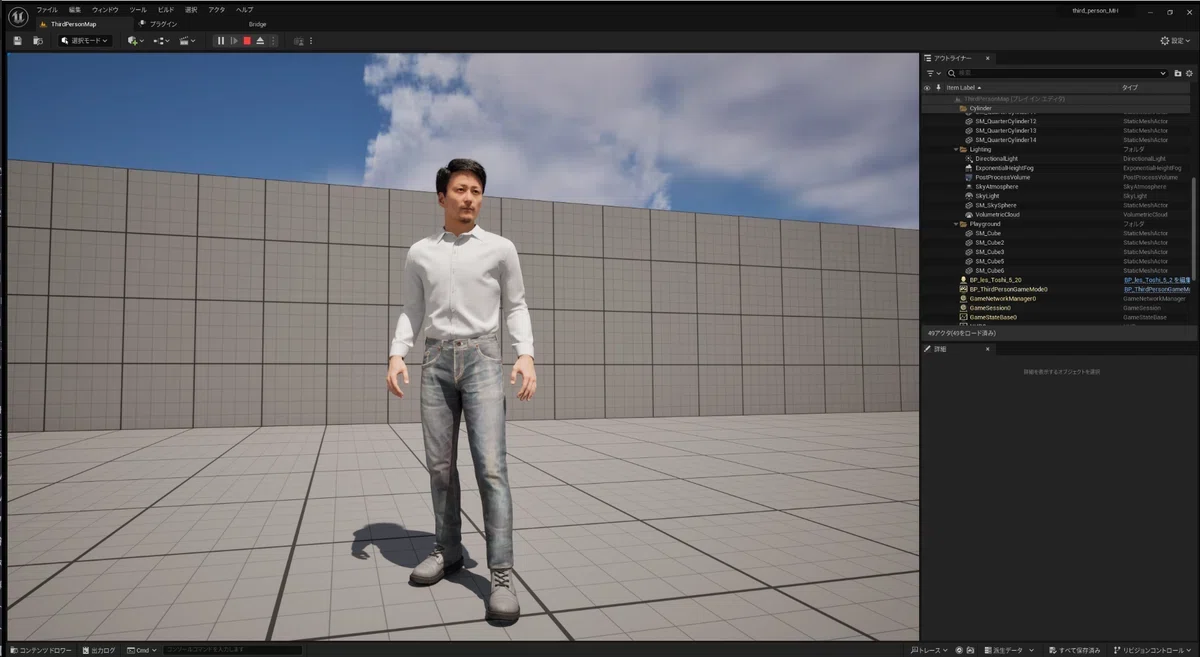 How to Turn 3D Scan Data into a Custom MetaHuman in Unreal Engine 5 ...