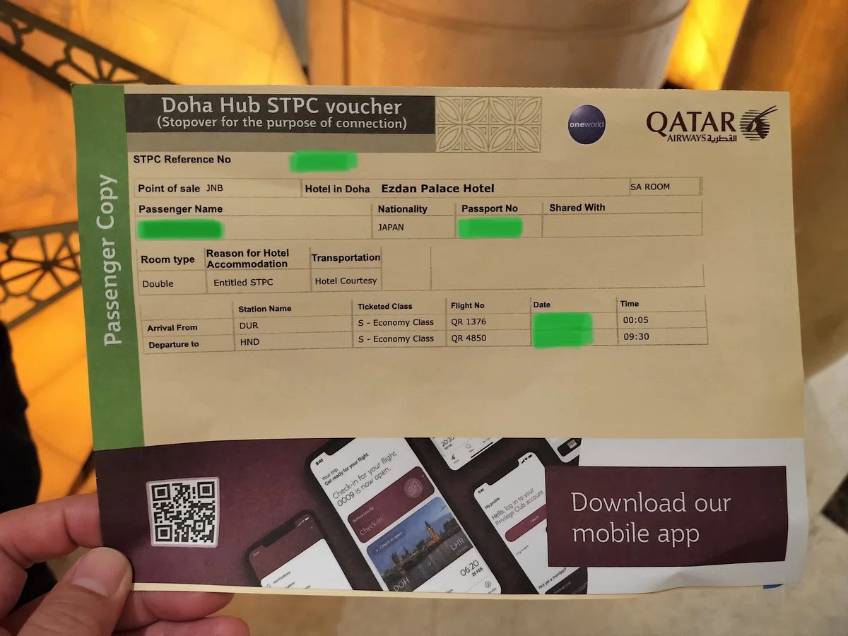 Qatar Airways Transit Hotel Experience [January 2026] Used for JAL ...