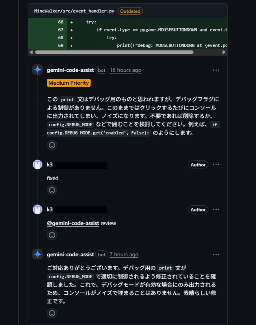 Gemini×Copilotでコードレビュー｜k3