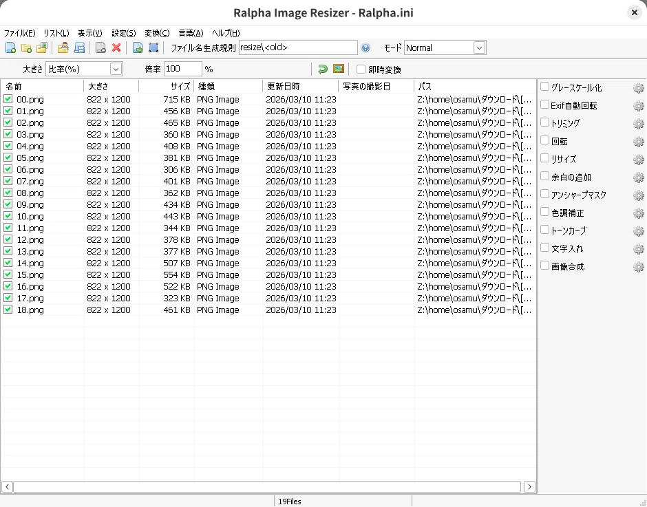 Windows から Linux への移行で困らないために｜カワカミ オサム