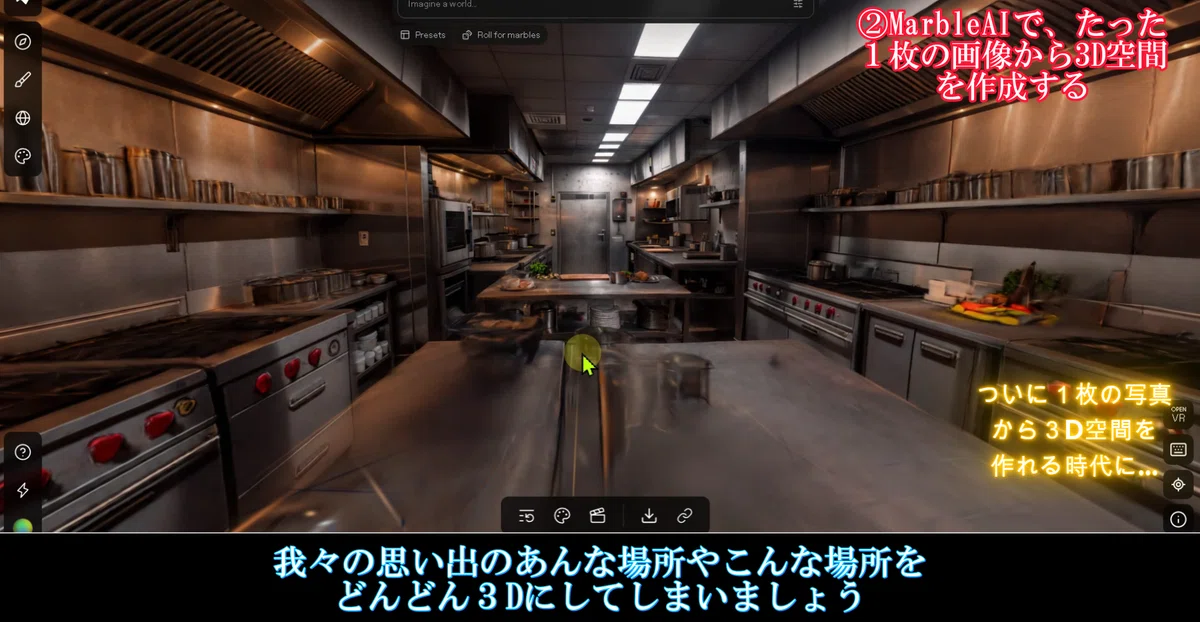 【Virt-A-Mate】【Voxta.ai】「1枚の写真」から「出来るだけ高速」に3D空間とモデルを作り、バーチャメイトで23年前に戻り告白 ...