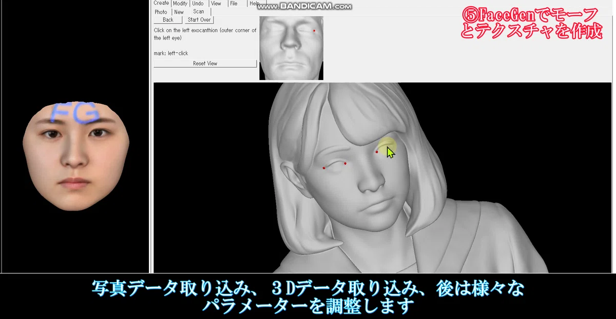 【Virt-A-Mate】【Voxta.ai】「1枚の写真」から「出来るだけ高速」に3D空間とモデルを作り、バーチャメイトで23年前に戻り告白 ...