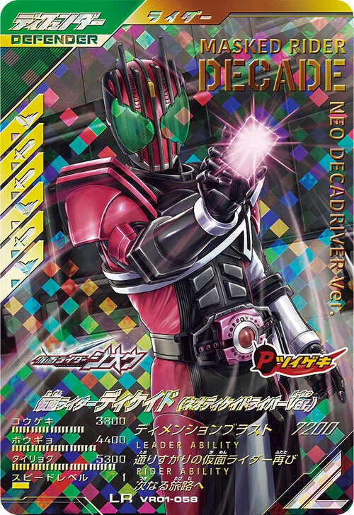 Versus Road 01 is amazing in so many ways!｜立風太