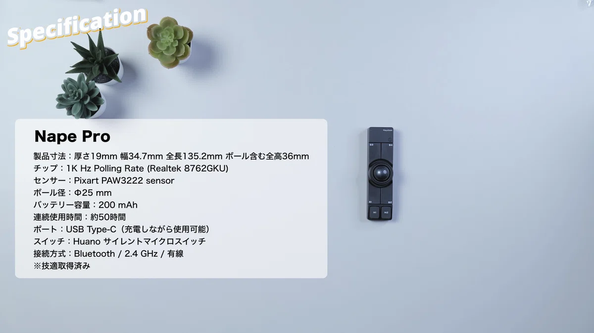 Keychron Nape Pro｜Wireless Trackball Mouse｜｜ootaseiji