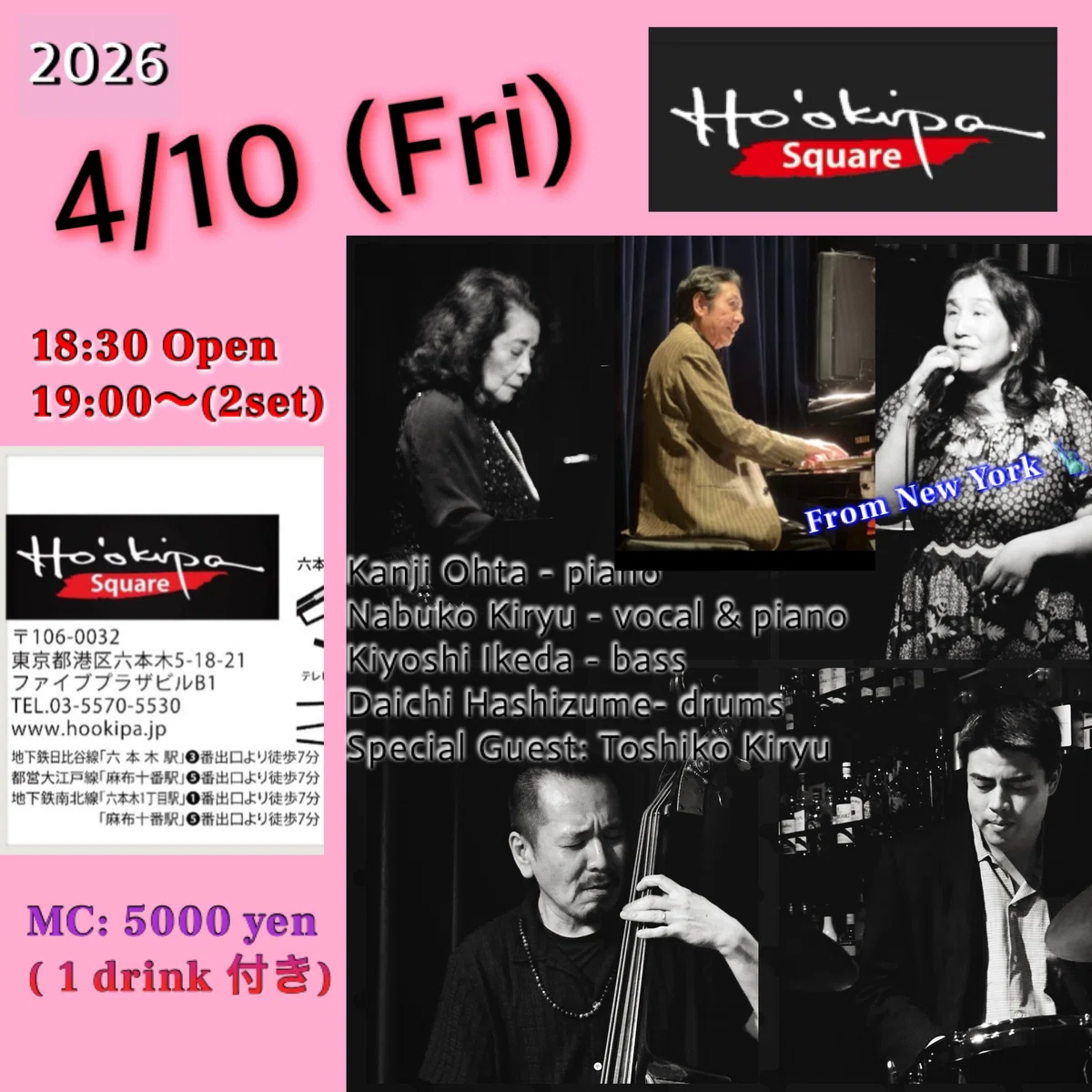🌸春のゆるっと帰国ライブ2026🌸｜霧生ナブ子／ Nabuko Kiryu
