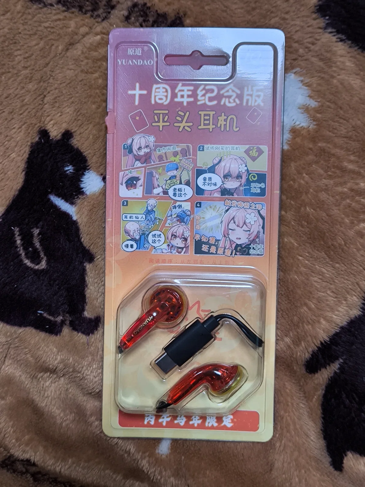 NICEHCK YUANDAO 原道 10周年記念モデルフラッドヘッドイヤホン：時を経ても色褪せない「原点」への回帰 #PR｜西野 績葉 ...