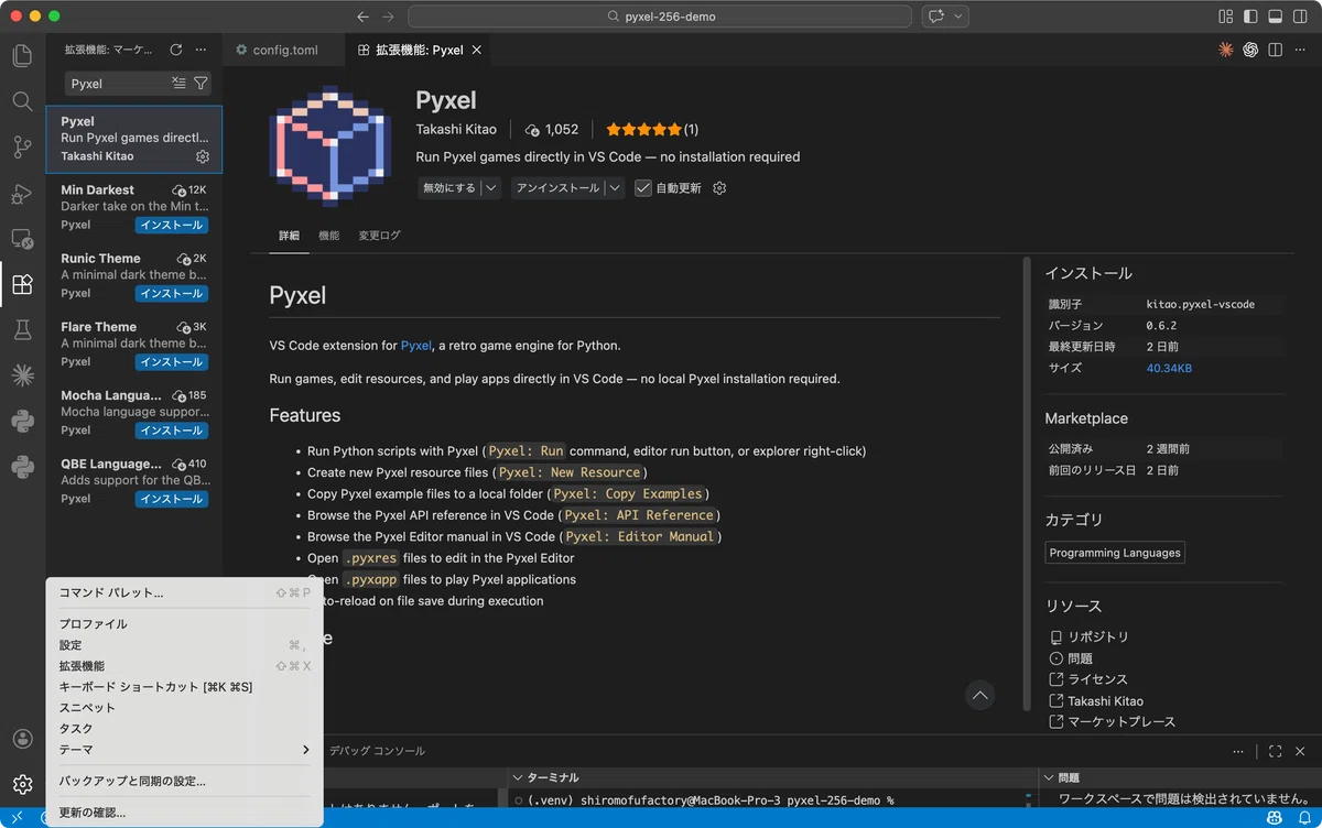 現役インディーゲーム開発者による「Pyxel x AIによるゲーム制作」のススメ｜frenchbread