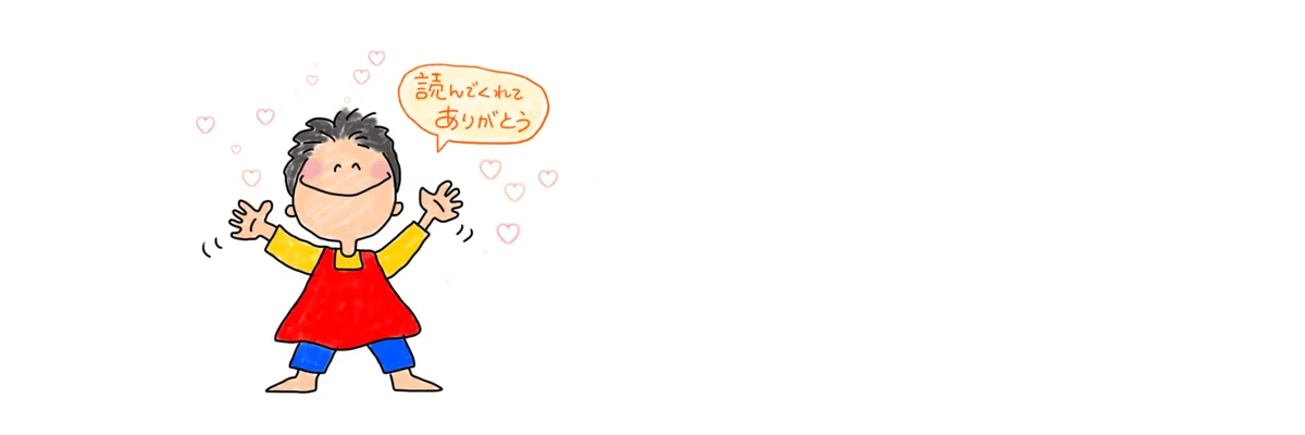 [Reading Diary] "Life is not easy. Let's just say that's what makes it ...