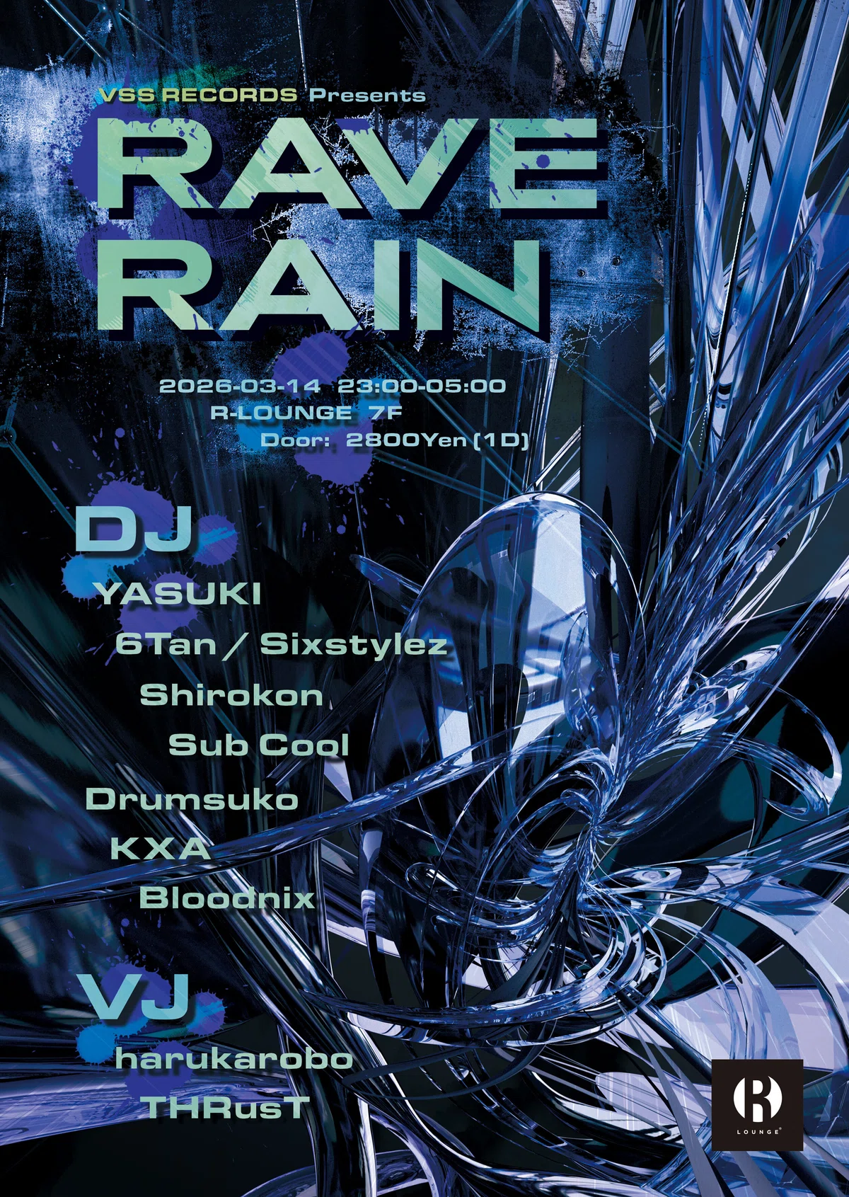 RAVE RAIN vol.1 ご来場いただきありがとうございました！｜Bloodnix