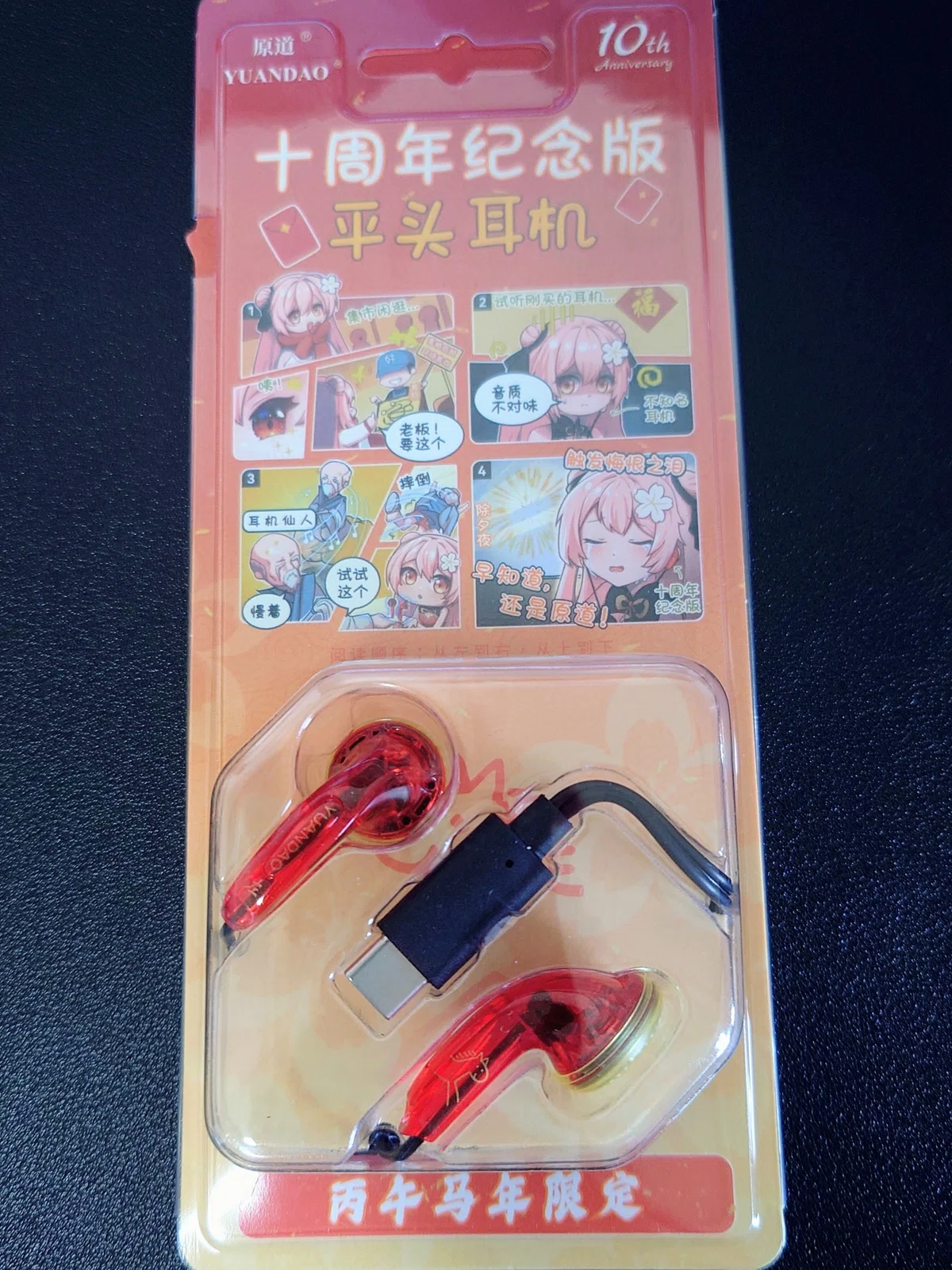 【約2000円】NICEHCK YUANDAO/原道 十周年記念モデルしっかりレビュー 【圧倒的な開放感と音楽を楽しむ悦び‼️】｜翠煙 ...